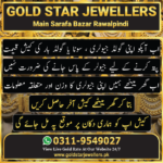 ARY and Swiss Gold Bar Largest Dealer In Rawalpindi Islamabad