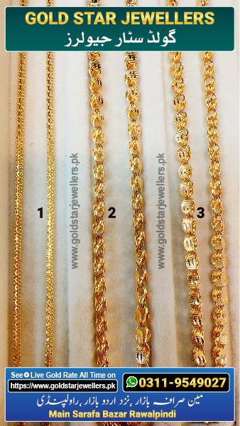 See Real Gold Chain Designs Online By Gold Star Jewellers