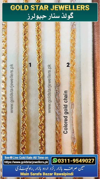 See Real Gold Chain Designs Online By Gold Star Jewellers