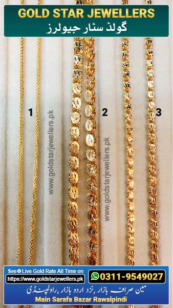 See Real Gold Chain Designs Online By Gold Star Jewellers