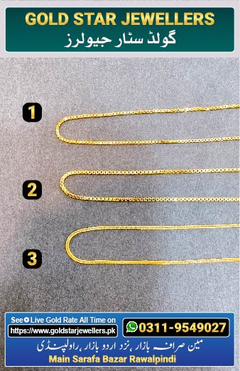 See Real Gold Chain Designs Online By Gold Star Jewellers