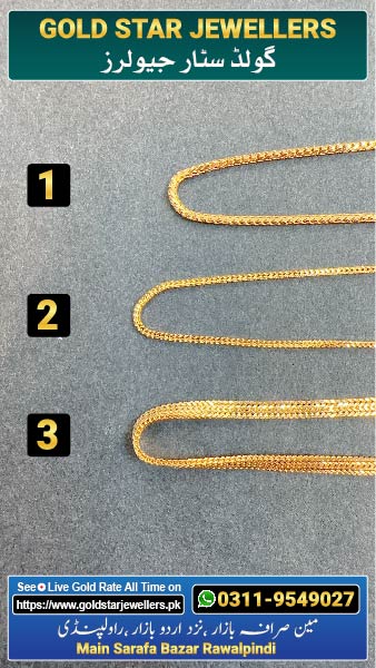 See Real Gold Chain Designs Online By Gold Star Jewellers