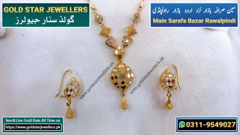See Latest Gold Mala Set Designs of 2024 By Gold Star Jewellers