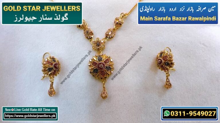 See Latest Gold Mala Set Designs of 2024 By Gold Star Jewellers