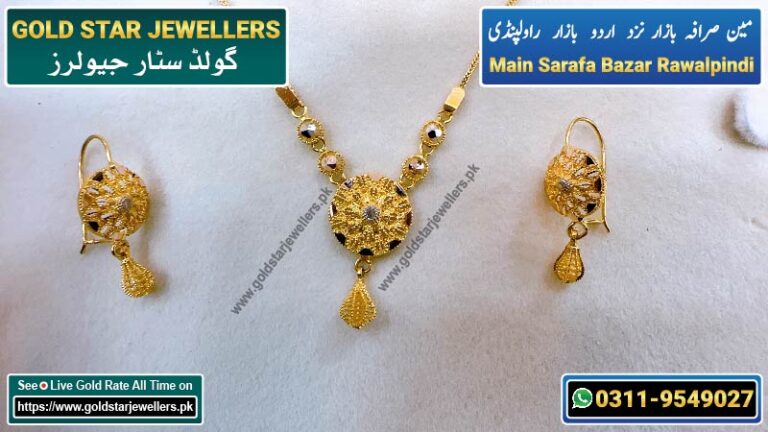 See Latest Gold Mala Set Designs of 2024 By Gold Star Jewellers