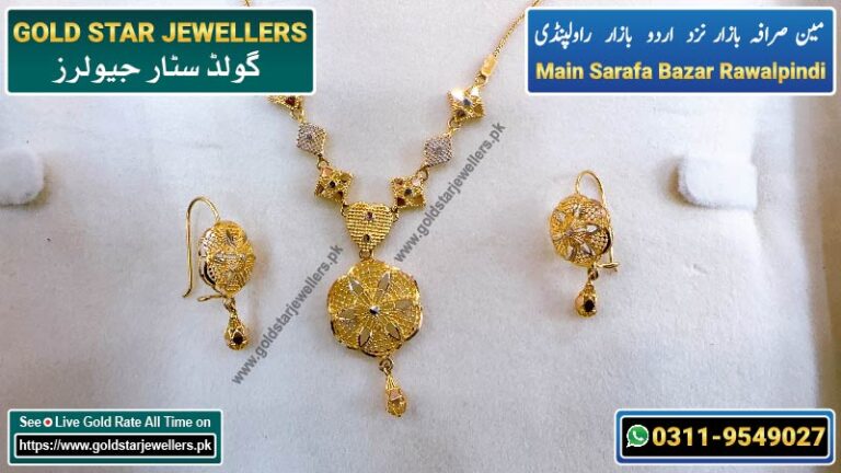 See Latest Gold Mala Set Designs of 2024 By Gold Star Jewellers