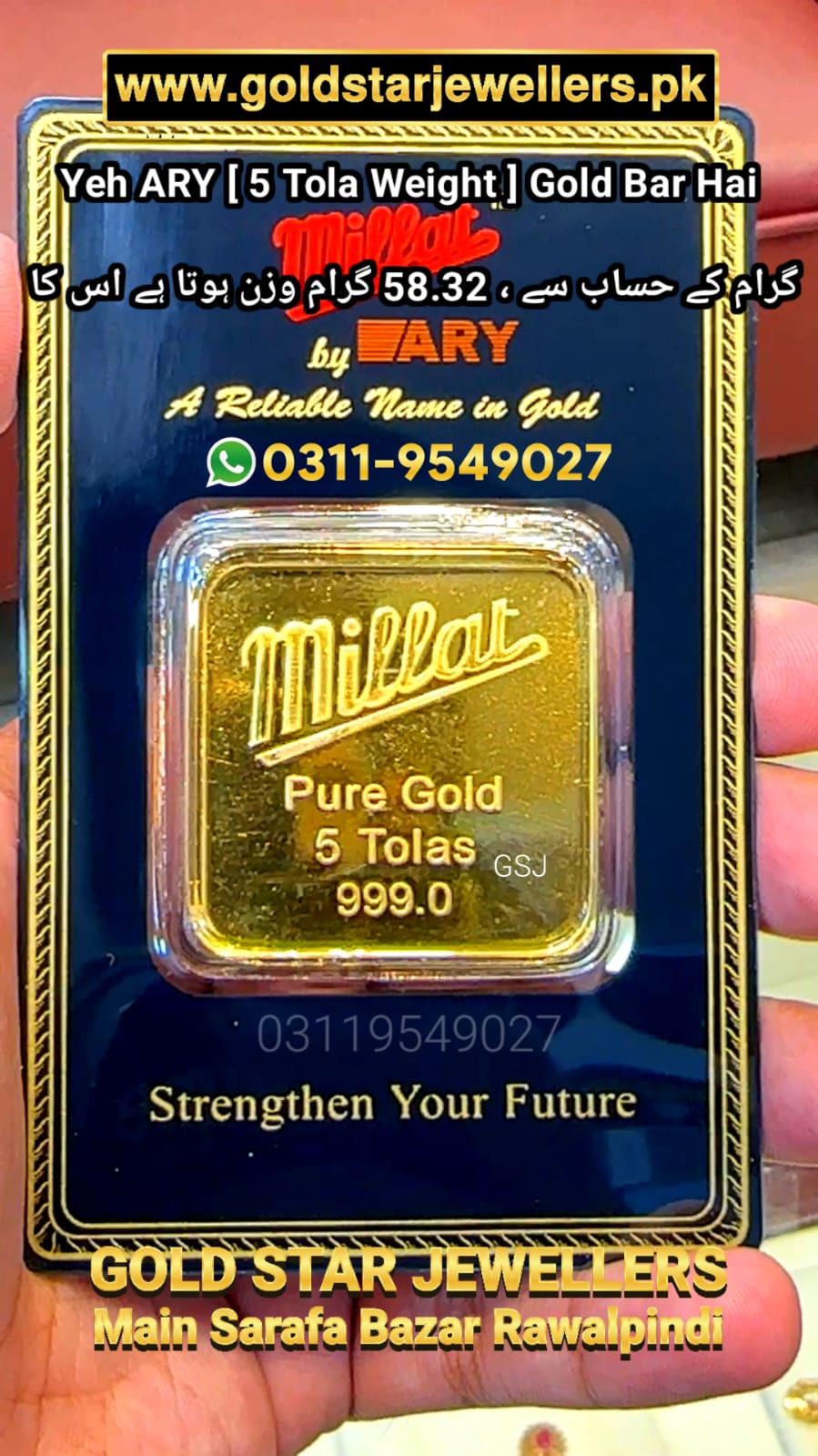 ARY Gold Bars All Sizes & All Trading Guidance & Information