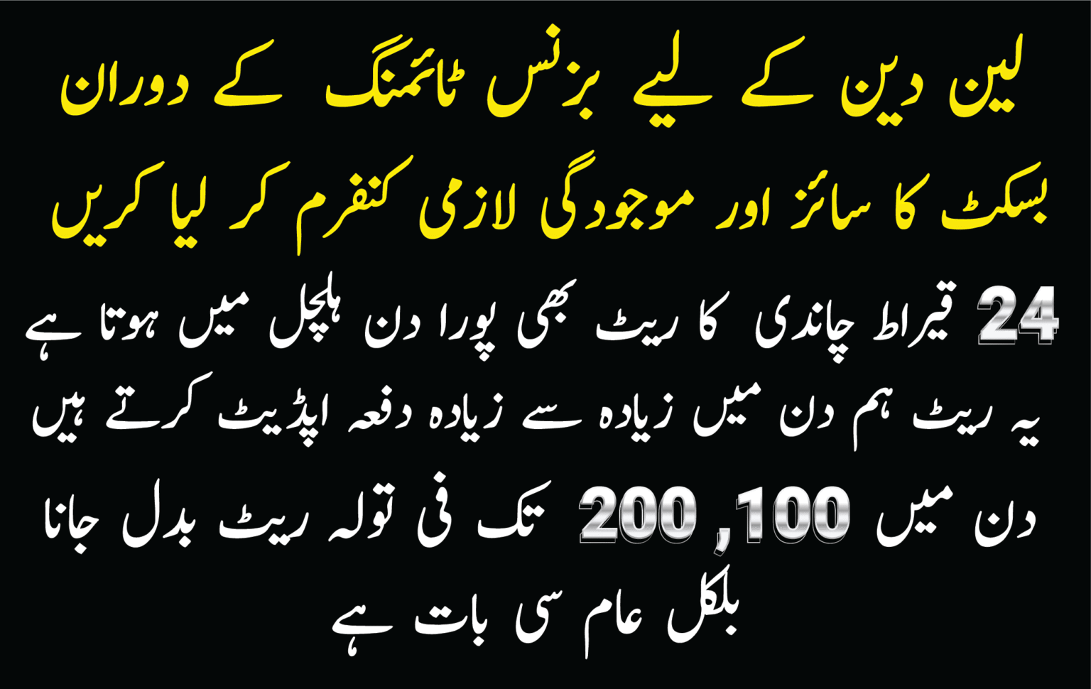 Latest Silver Rate Today in Rawalpindi Pakistan - PSL 10 Tola Silver
